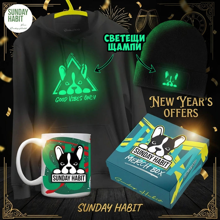 Продукти в Sunday Habit