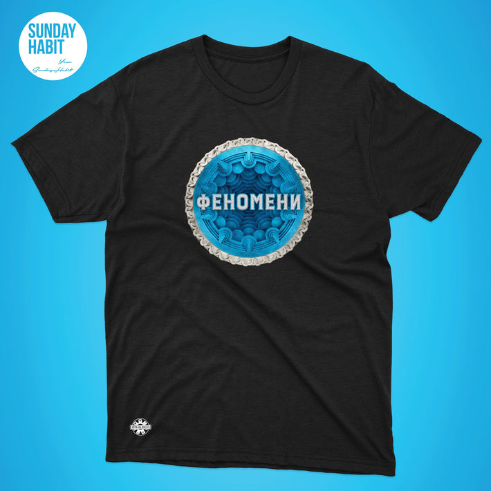 Игри на Волята – Sunday Habit