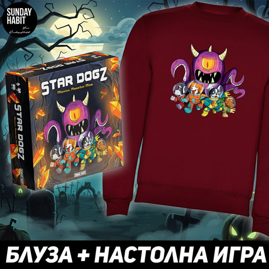 SUNDAY HABIT - магазин за мърч и играчки – Sunday Habit