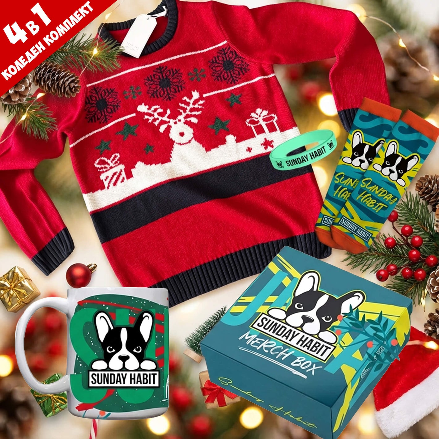 SUNDAY HABIT - магазин за мърч и играчки – Sunday Habit